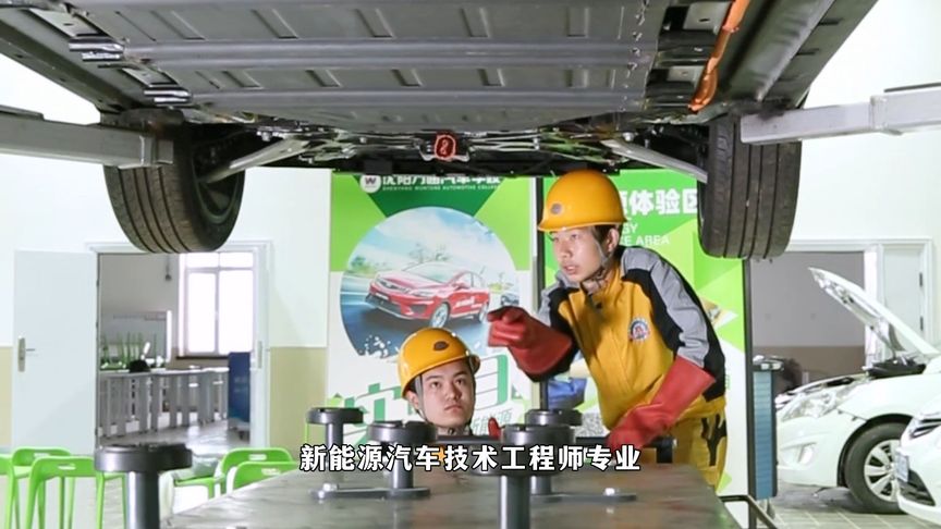 听说你想学新能源汽车技术?这不巧了嘛!