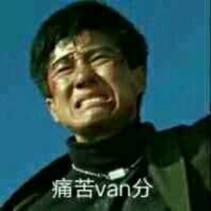 深寒266 