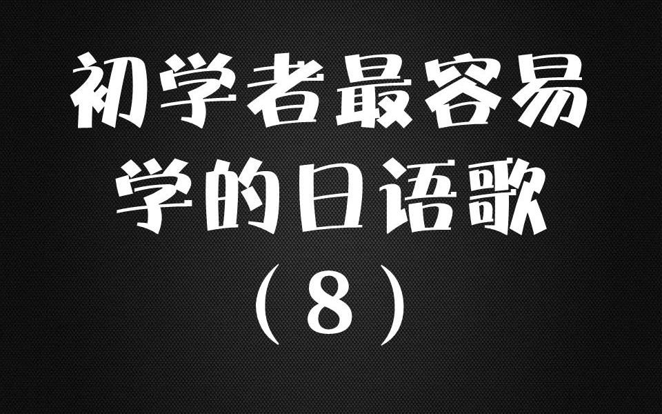 Brave Heart(勇敢的心)-宮崎歩 数码宝贝插曲