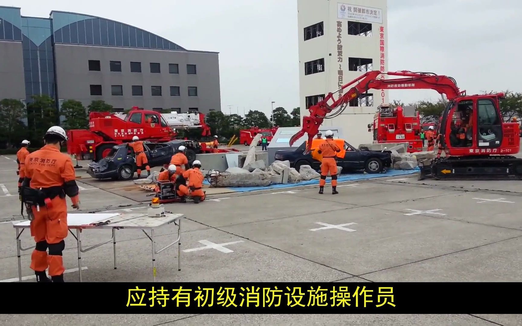 消防设备操作员的相关国家政策变化,什么岗位需要持证上岗?
