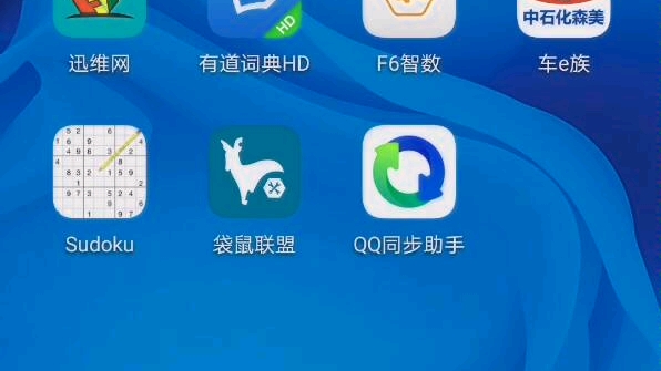 纠结很久的华为投屏功能!终于知道怎么投屏游戏同步了!投屏方法教程