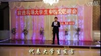 首届垦区管理区主任助理班回顾