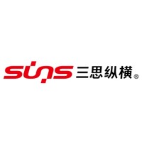 深圳三思纵横试验机 