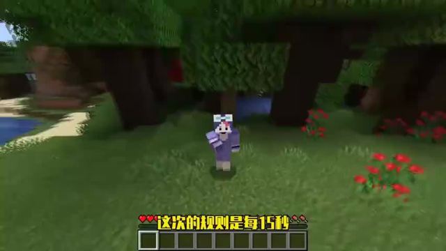 我的世界极限生存:每15秒删除背包物品,最后的我一无.