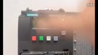 西门子变频器V20恢复出厂设置和快速调试
