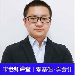宋保华老师 