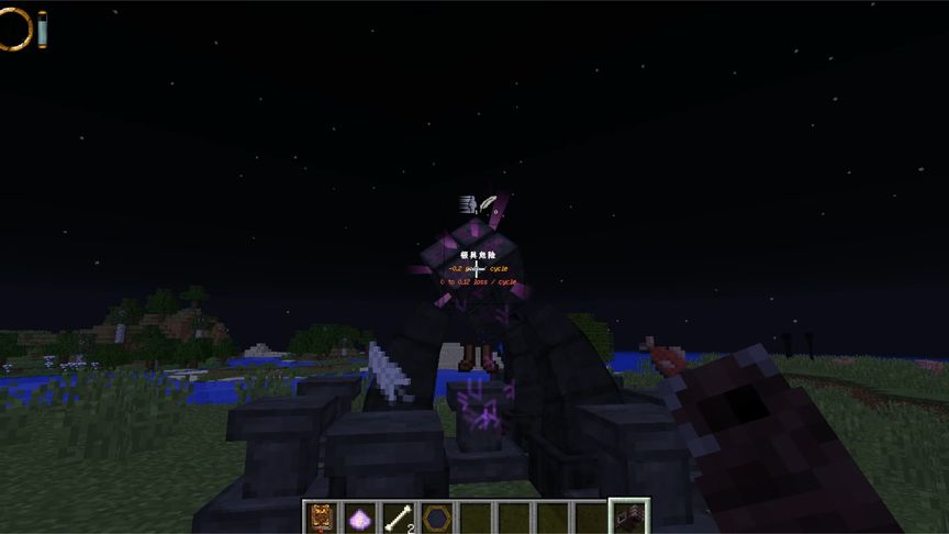 我的世界神秘时代6注魔祭坛正确摆放前奏