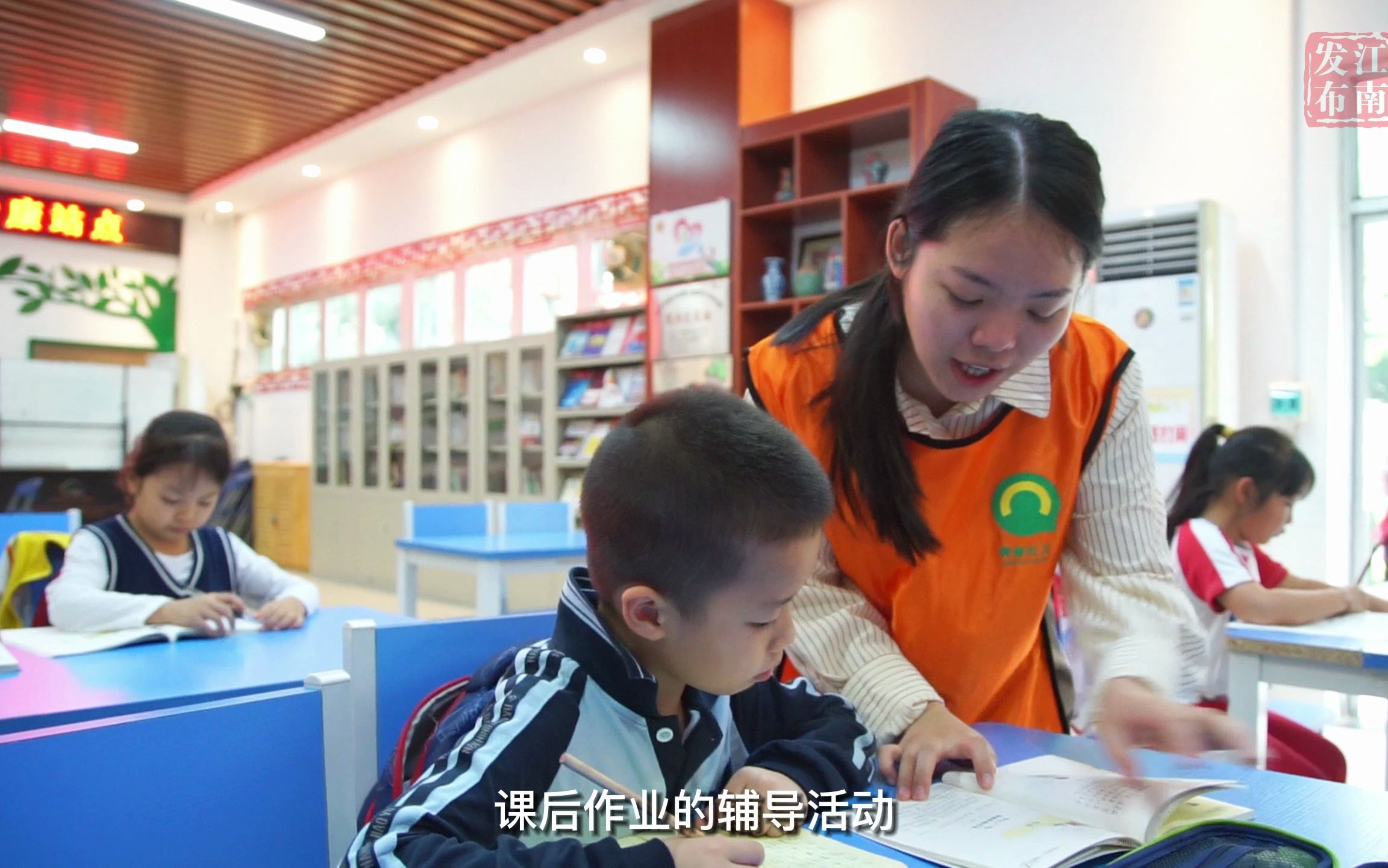 ...(陆泉冰、叶菁)充分发挥青空间平台优势,助力青少年健康成长! 来源:...