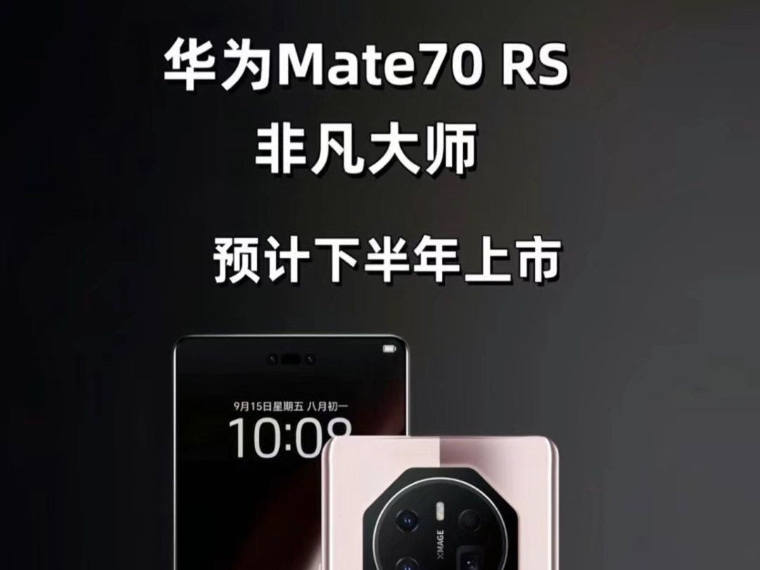 ...采用先进工艺技术,在性能提升方面表现显著,同时大幅降低了功耗。