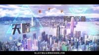 凤凰云商宣传片——齐洲传媒