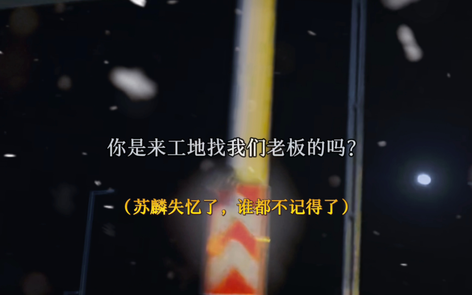 很难想象他一个被标记过的omega三年里在工地上吃了多少苦ߘ�!
