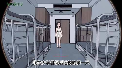 女寝怪谈录(三),学校又多了新的规章制度?