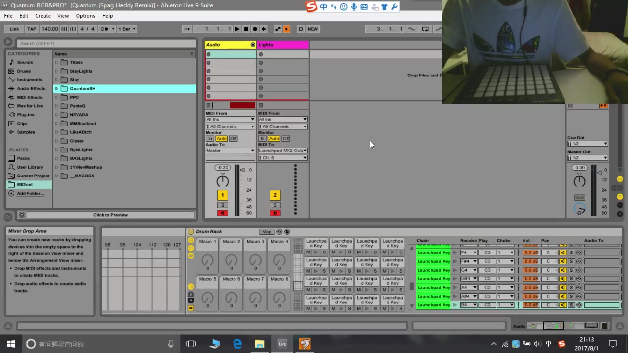【Launchpad教学】如何根据自己的喜好修改工程中的按键设置