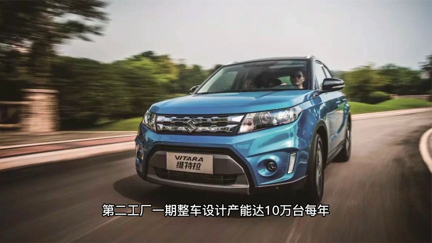 彻底说再见,长安铃木更名为铃耀汽车