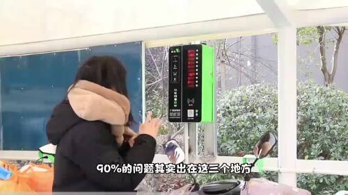 电瓶车充电秒变绿灯?别慌!3分钟教你找出问题根源