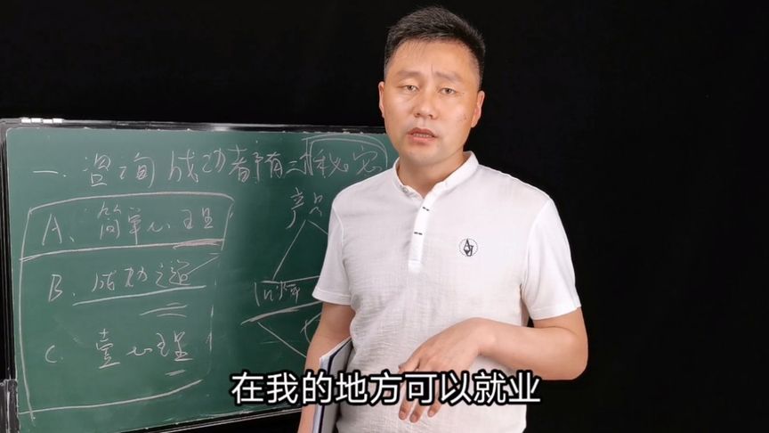 心理咨询师:壹心理靠什么赚钱?从盈利模式看咨询行业现状