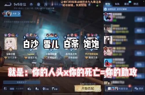 让结算战绩符合九九乘法表