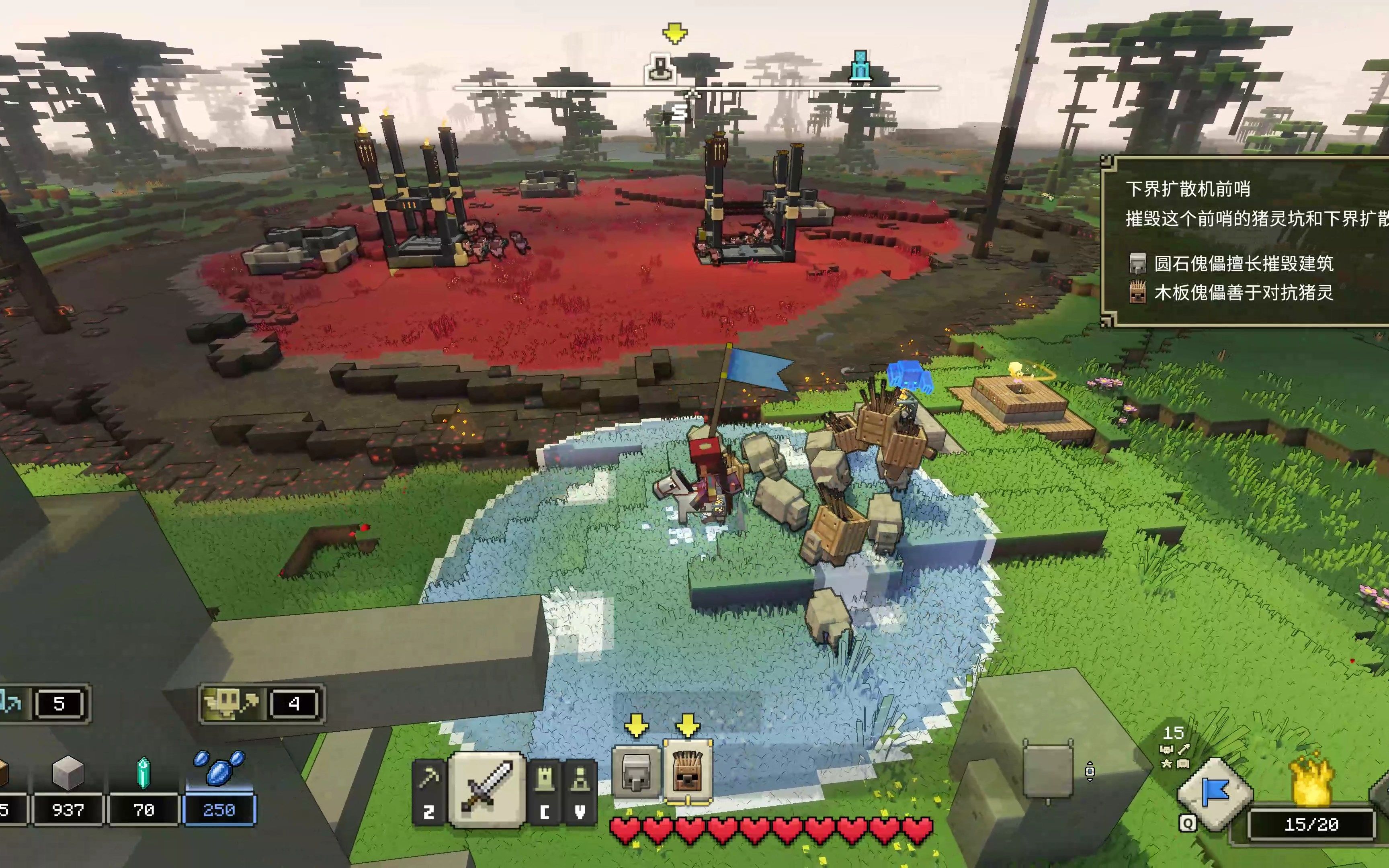 我的世界:传奇 Minecraft Legends 战役模式 寓言难度 剧情与过关流程 ...