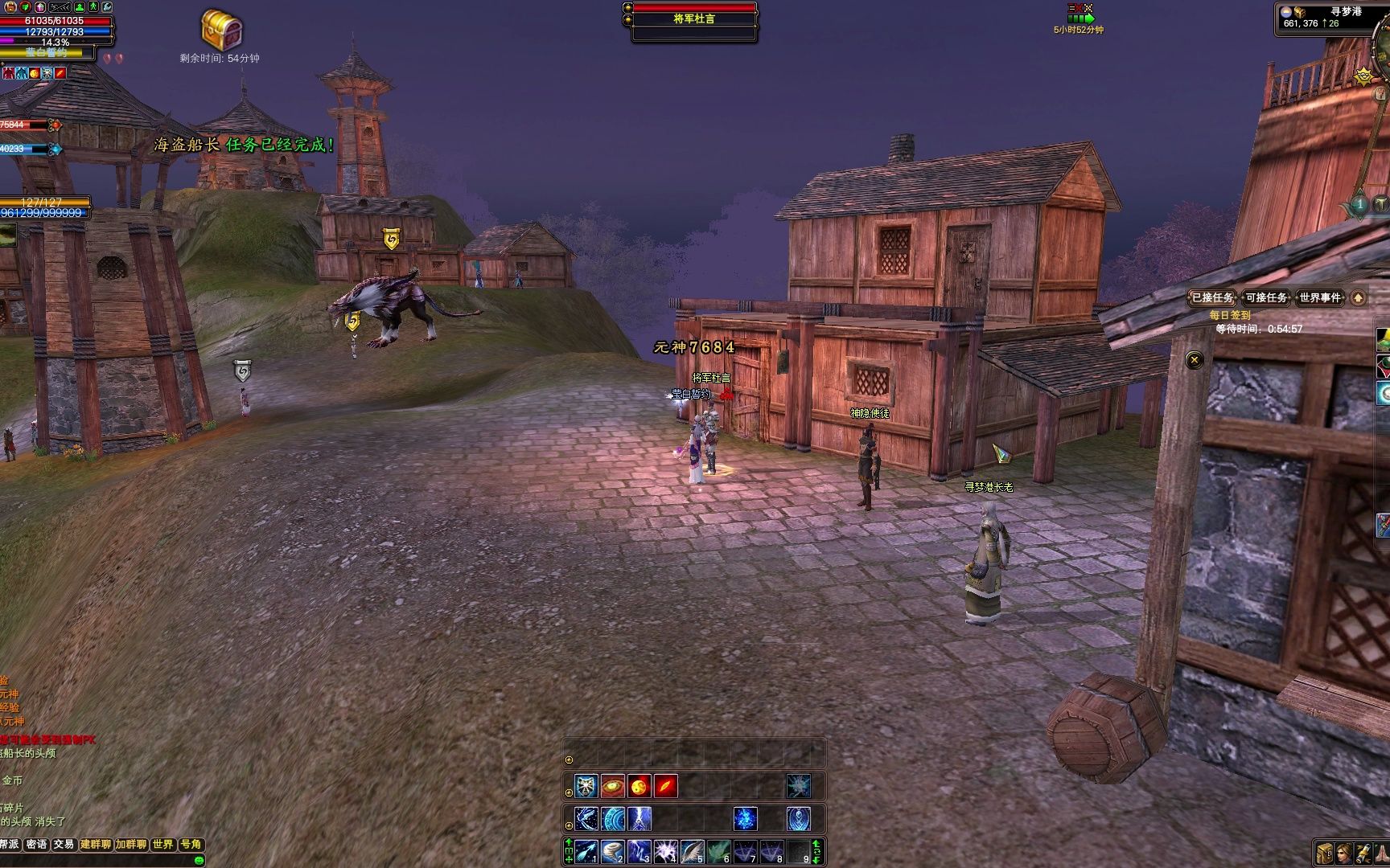 完美世界国际版单机23