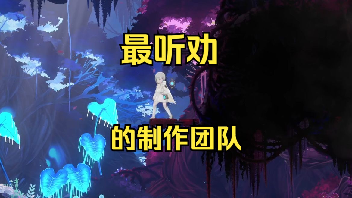 【终焉的木兰花】1.03这波改动,狠狠点赞