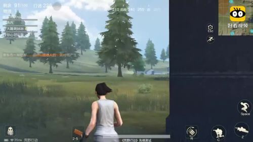 荒野行动pc版 欺负一个手无寸铁的弱女子算什么好汉