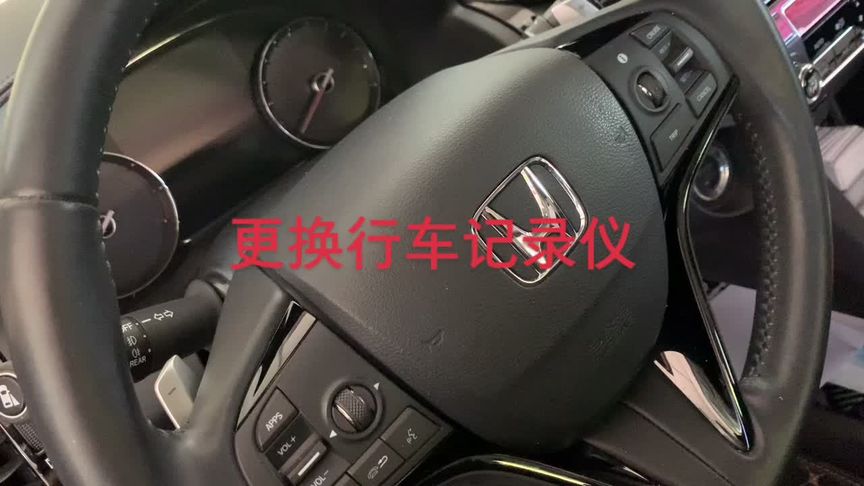 #修车人 #汽车保养与维修 #修车哥的日常 更换行车记录仪