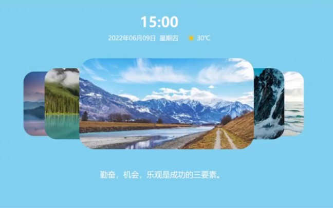 PPT技巧,制作图片丝滑滚动展示效果,很简单,快来跟我一起学习吧!