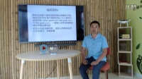 [创视记]全球首家域名百科,一键查询不是梦 20160810