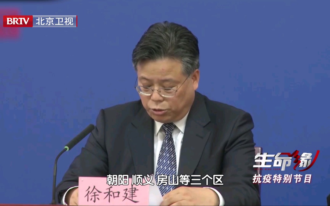 北京地铁站每2小时进行一次全面消毒