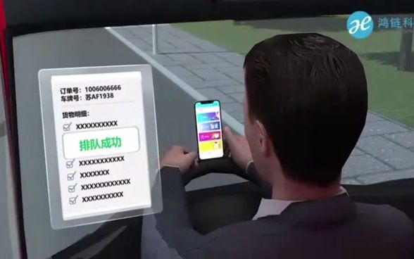 场区车辆预约排队提送货-视频集锦