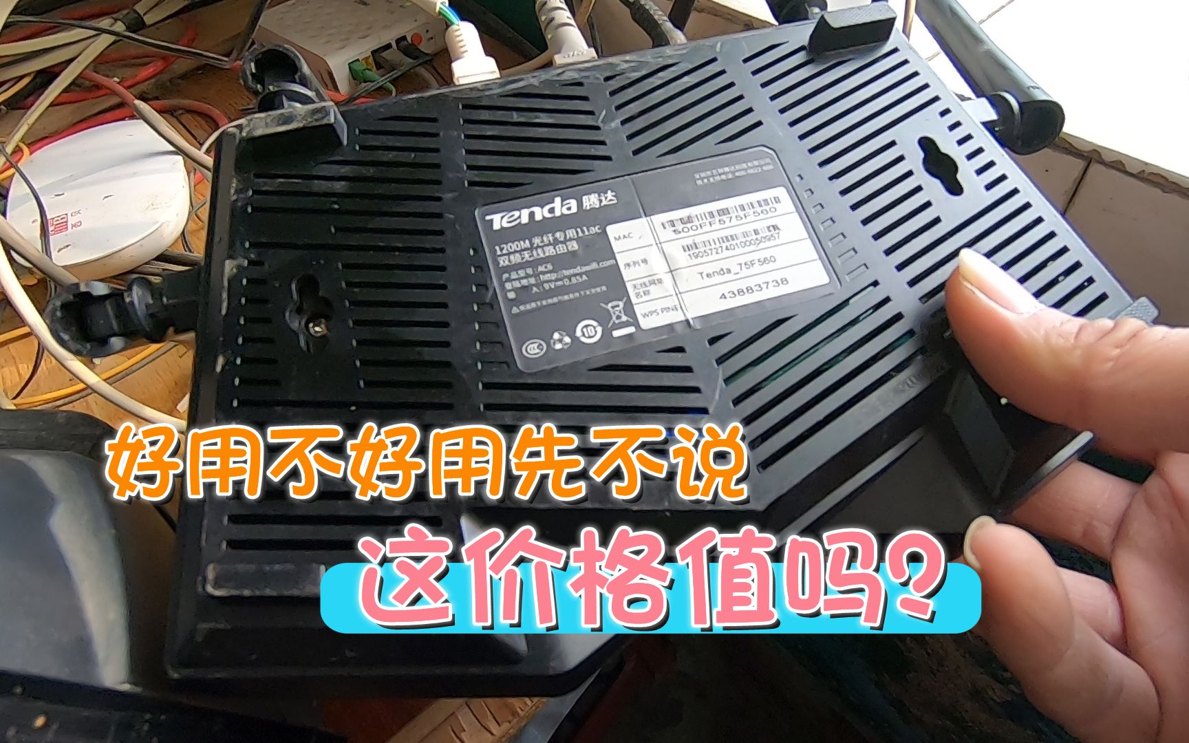 宽带用户十几天不能上网,50块钱买个二手路由器自己维修,值吗?