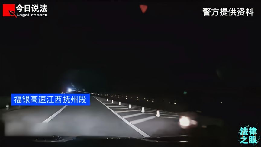 【太危险!男子高速路上逆行致多车事故,称当时头脑不清醒】