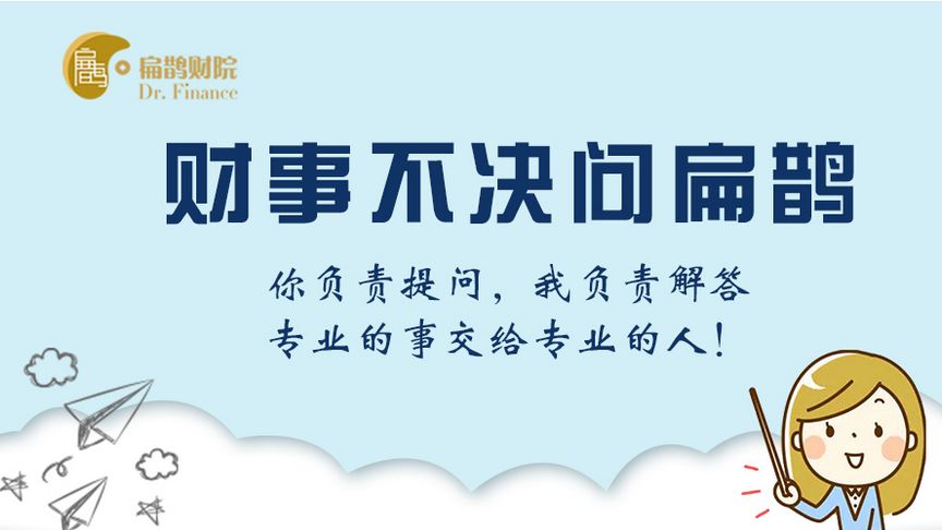扁鹊财院:一套科学的管理手段,有的时候还不如智慧老板的一句话