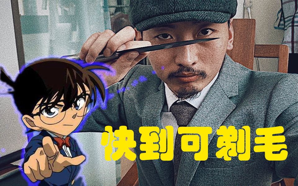 10块钱的水果刀,轻松一磨,身价上千!是怎么做到的?