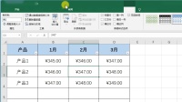 EXCEL表格无法合并单元格咋办