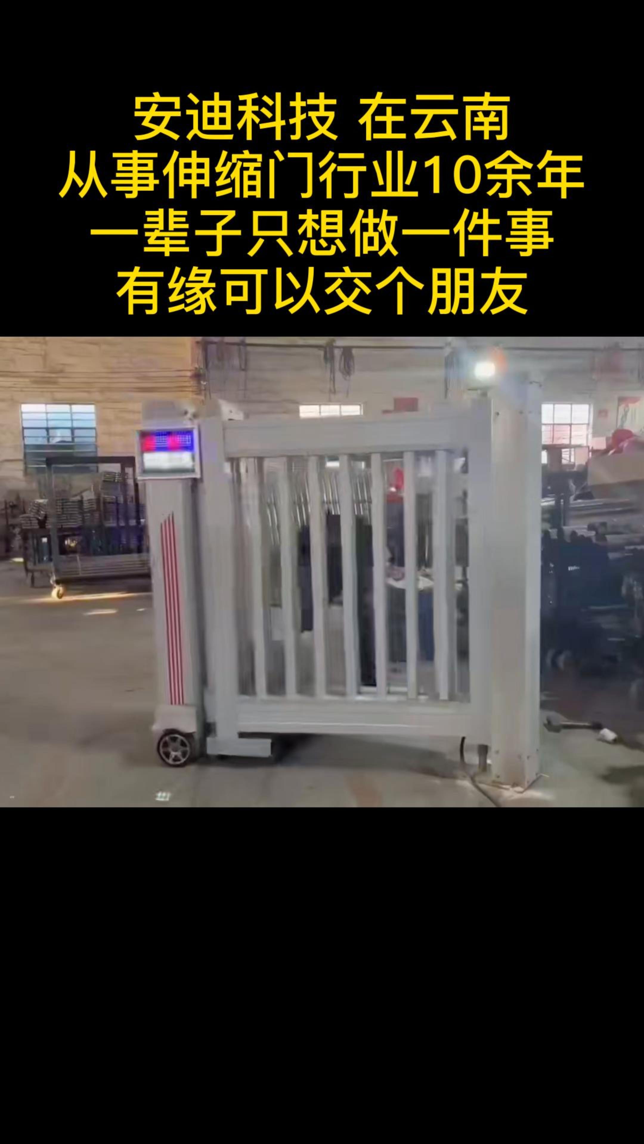 电动伸缩门规格型号,电动伸缩门价格,电动伸缩门厂家