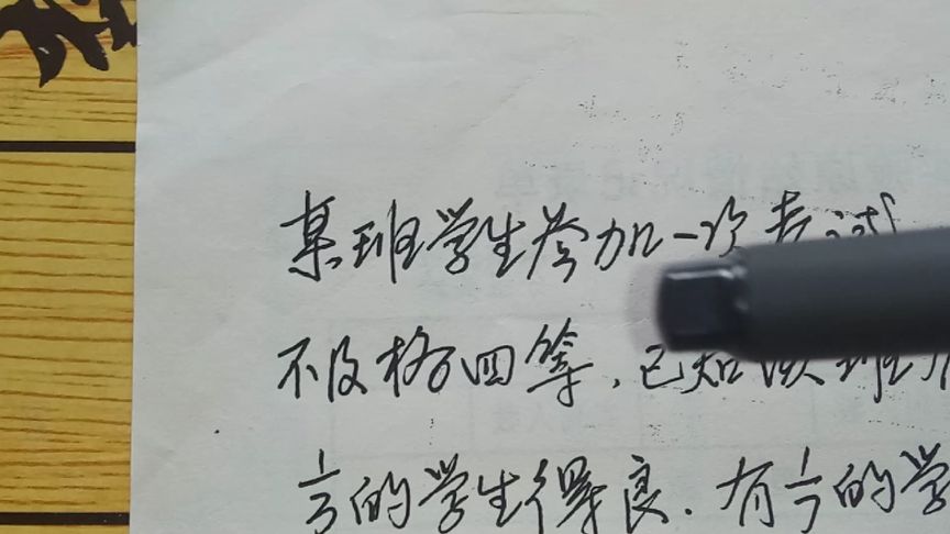 小学最小公倍数的应用题