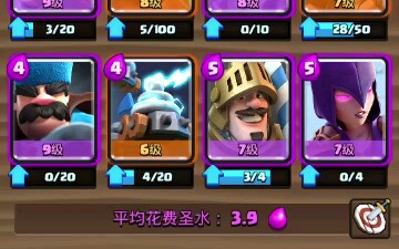 【皇室战争】电击车小队高超的控制技巧,打的亡灵毫无还手之力!