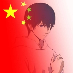 辰眠June 