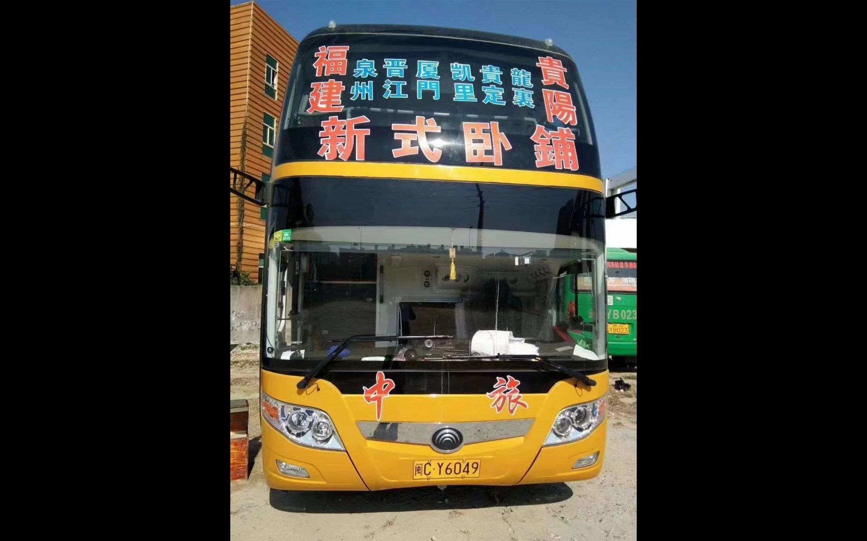 客车时刻表)贵阳到瑞金客车线路+发车时间+票价