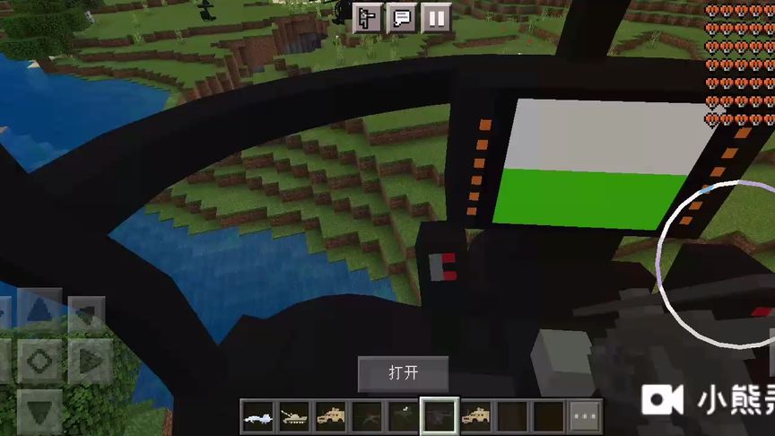 我的世界军事武器模组