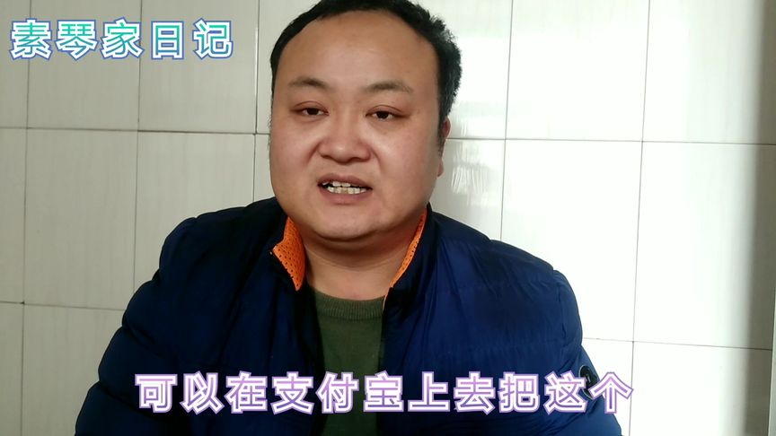 要去浙江温州那边上班的,你得有温州健康码,教你怎么申请