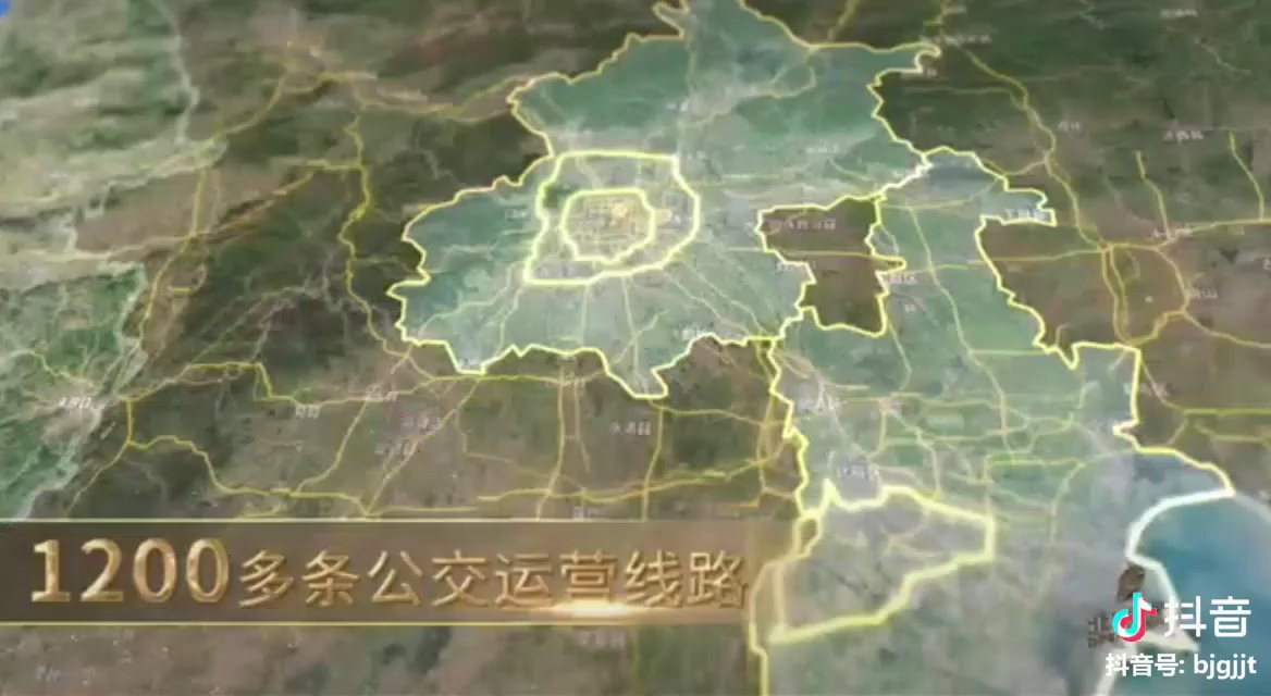北京公交集团宣传片——百年公交