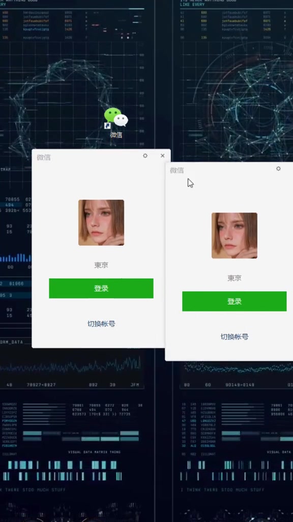一行代码实现微信无限多开扣1送c++学习资料