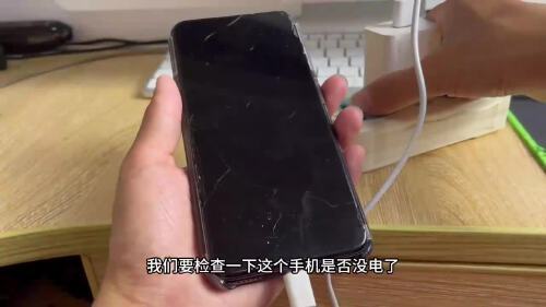 手机突然黑屏开不了机?3分钟教你快速排查故障原因!