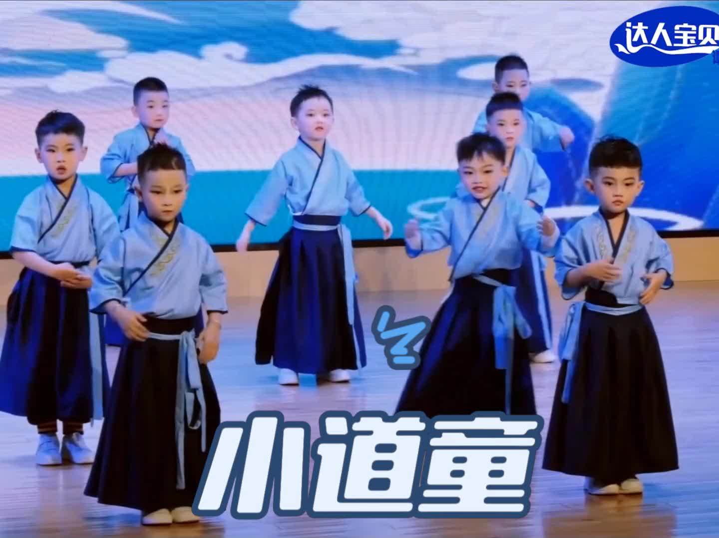 幼儿园中班舞蹈小道童悠扬的古风旋律响起,小男生开始表演