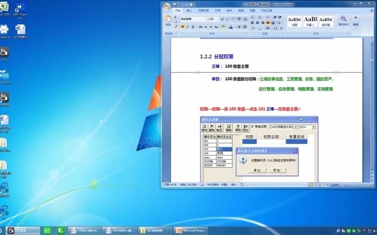 ...出纳实操入门|新手学出纳速成|出纳做账实操培训,老会计教你T3如何...