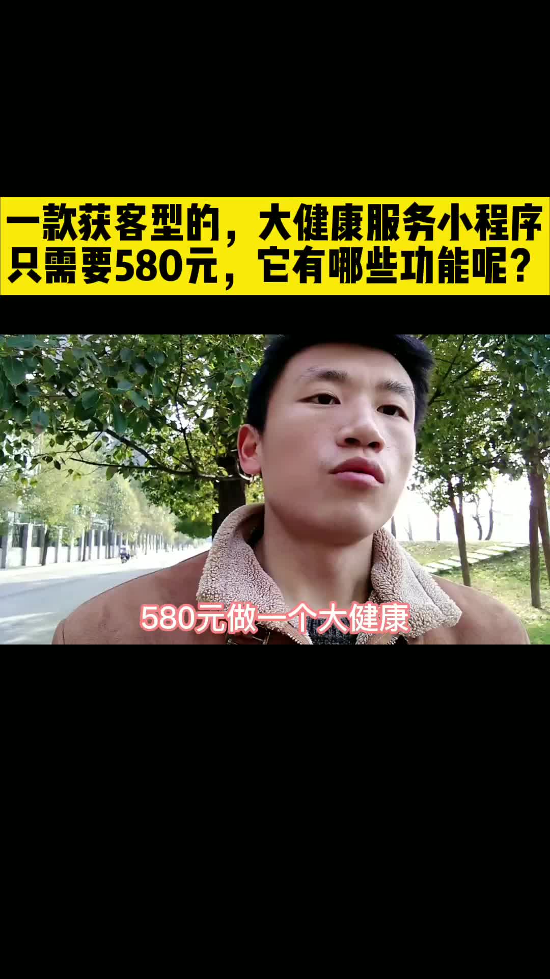 大健康,健康养生团建小程序app源码开发制作,龙兵科技