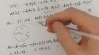角度的动态问题——钟表问题