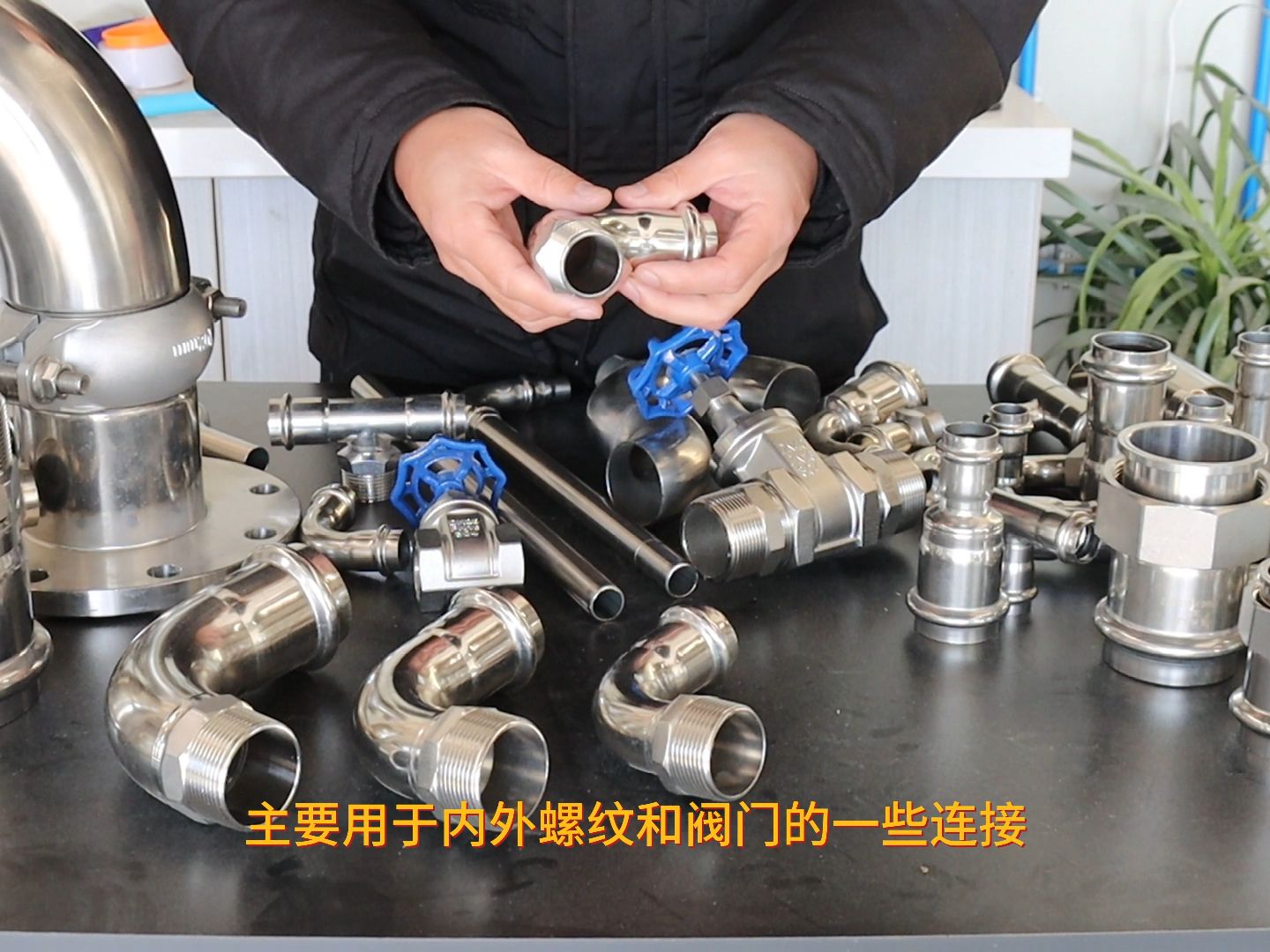 什么是不锈钢水管外螺纹90度弯头管件呢?